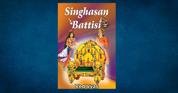 Singhasan Battisi - 1 by Ved Vyas in English Mythological Stories PDF